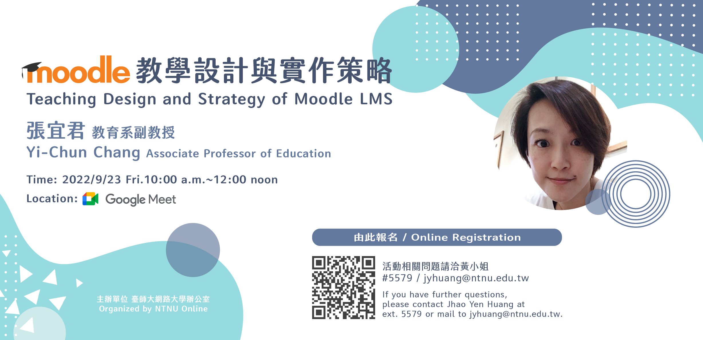 臺師大moodle3.7: 【9/23 Moodle教學設計與實作策略Teaching Design and Strategy of Moodle LMS】線上講座